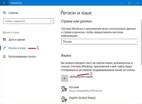 Как русифицировать Windows 11 поменять язык на русский скачать и добавить языковой пакет