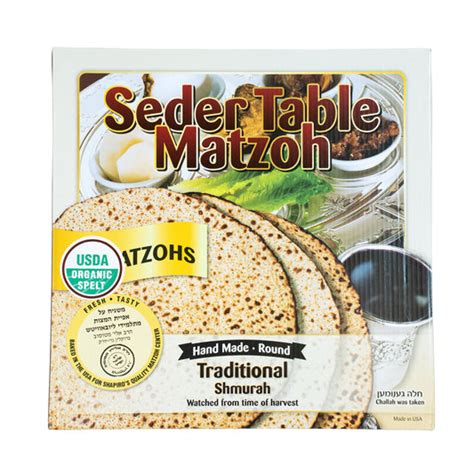 American Matzah Bakery Shapiro Matzah Center
