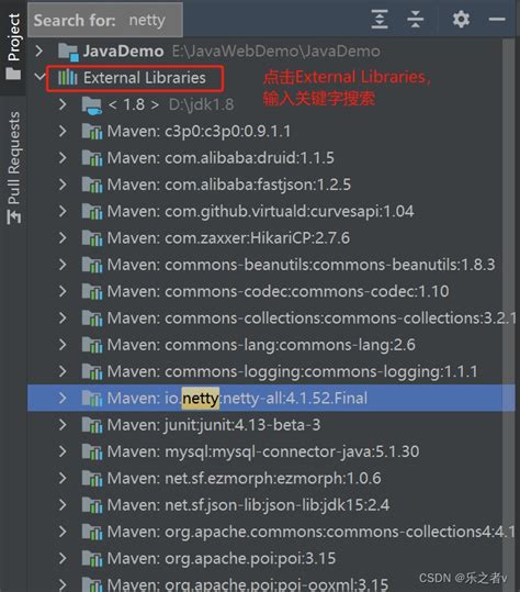 intellij idea拉取最新的依赖包 乐之者v 博客园