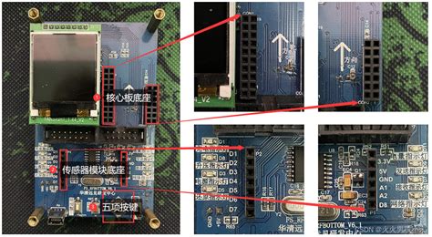 stm32——dma adc 多通道按键光敏采集实验详解 五向按键adc和按键中断 csdn博客