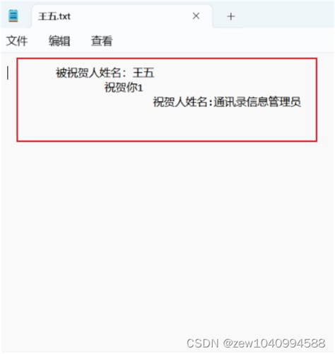C个人通信录管理系统c通讯录管理系统按出生日期输出 Csdn博客 C个人通信录管理系统c通讯录管理系统按出生日期输出 Csdn博客