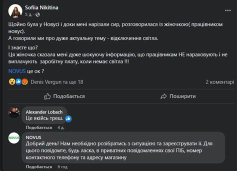 Українці скаржаться на невиплату зарплати через відсутність світла у робочий час чи це законно