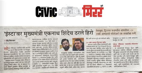 pravin kale on linkedin socialmedia maharashtra