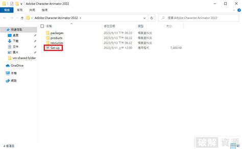Adobe Character Animator 永久啟用 Win Mac 免費下載安裝完整教學 快克資源網