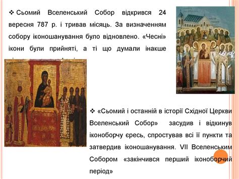 Культура Візантії презентация онлайн