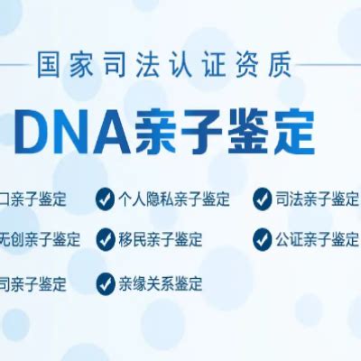 青海十大亲子鉴定机构 青海人民医院上榜 三级甲等综合性医院 排行榜123网