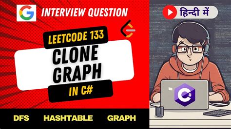 Leetcode 133 Clone Graph Explanation In Hindi हिंदी Graph Dfs Hashtable C Code