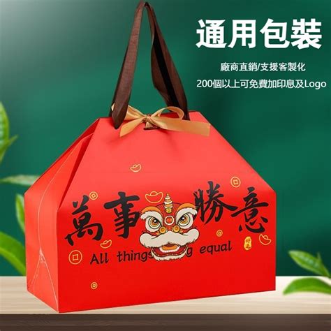 《免費客制》2024龍年禮盒 過年通用國潮年貨包裝盒 高檔禮盒 空盒 堅果 熟食 特產禮盒 零食大禮包 春節伴手禮袋 紙 蝦皮購物