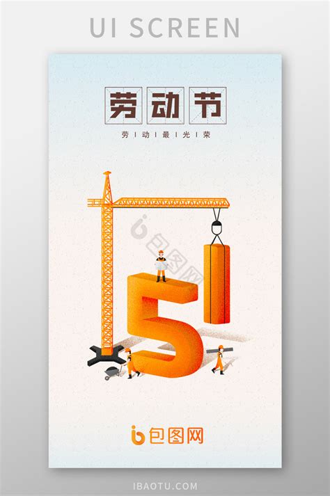 Ps启动图片大全ps启动素材下载 包图网