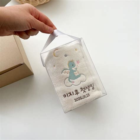 답례품 수건 수건살롱 수건답례품 돌답례품 돌잔치답례품 수건제작 결혼식답례품 용띠자수 Ver3 💗 별달구름 아기자기 한 포인트에 색감과 디자인이 너무 예쁜 구름용