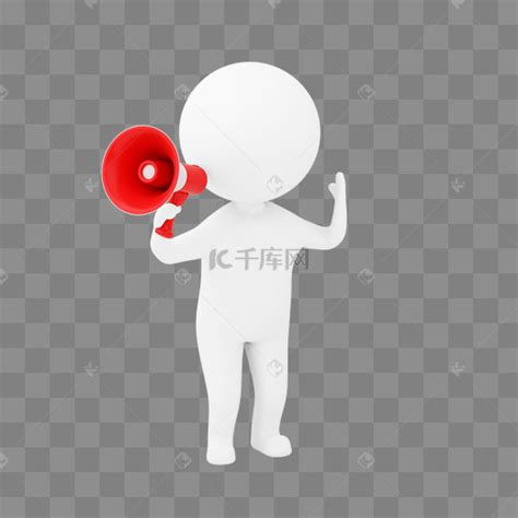 叫喊喇叭图片 叫喊喇叭图片素材免费下载 千库网