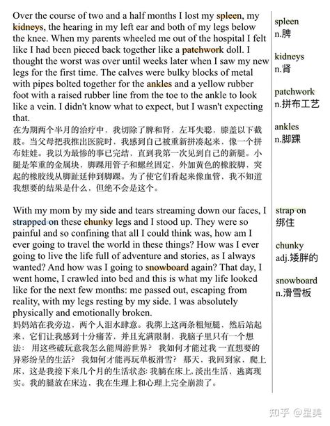 Ted演讲稿中英文对照ted演讲视频汇总 知乎