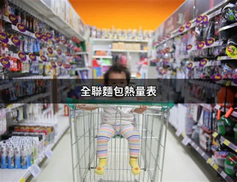 7 11 一番賞門市查詢找到你的夢幻商品就在這裡 好吃美食的八里人
