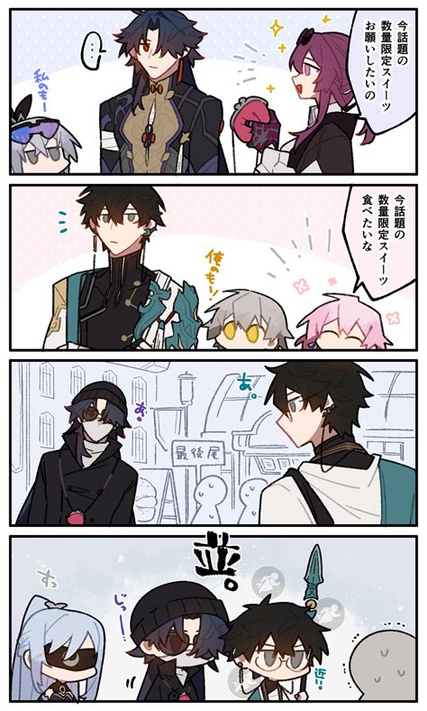 Trailblazer Kafka March 7th Silver Wolf Dan Heng And 3 More