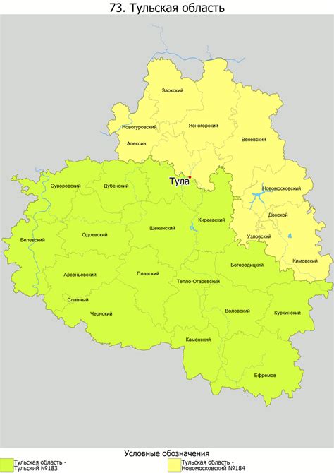 Тульская область Депутат Клуб