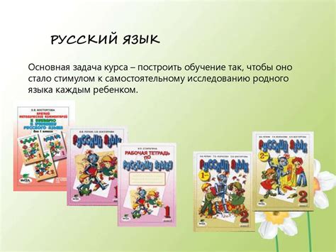 Система развивающего обучения Д Б Эльконина В В Давыдова презентация онлайн
