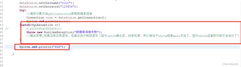 Javaseday38异常分类，自定义异常，throw后面代码是否执行，file介绍，方法使用，相对路径与绝对路径概念以及注意的点，在