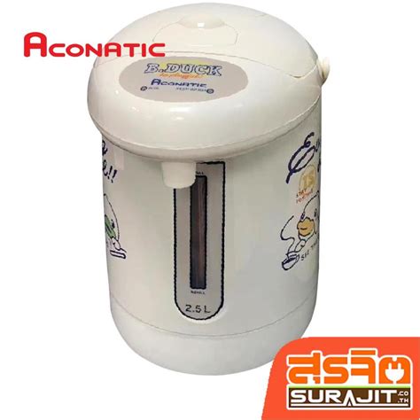 Aconatic กระติกน้ำร้อน ขนาด 2 5 ลิตร กำลังไฟ 700 วัตต์ รุ่น An Tmb7525 22857 Shopee Thailand