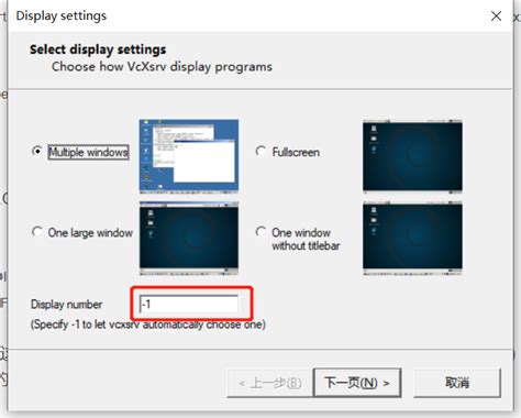 解决 qt qpa xcb could not connect to display 问题 爱代码爱编程