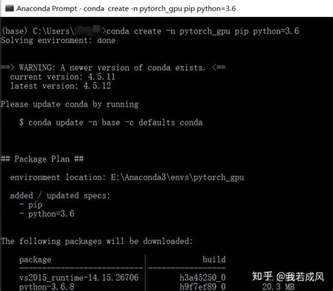 windows 下安装GPU版pytorch简明教程 知乎