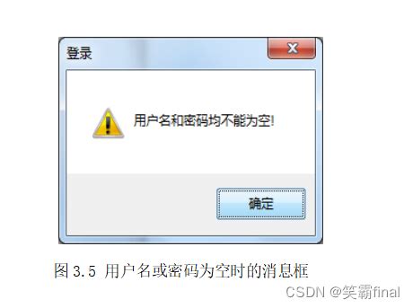 实验三 Windows窗体的设计及常用控件 基本的窗口程序界面设计和常用的控件使用 CSDN博客