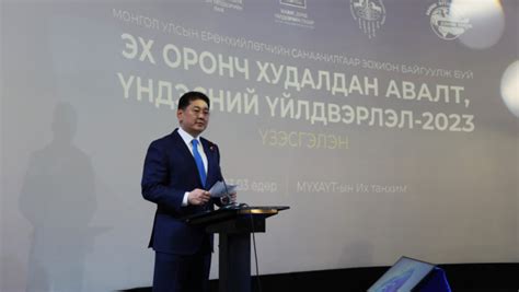 У ХҮРЭЛСҮХ Үйлдвэрлэгч баялаг бүтээгч улс орон болоход үндэсний үйлдвэрлэгчид онцгой үүрэгтэй