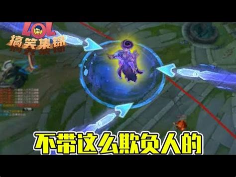 LOL搞笑集锦2023峡谷98k组合死歌惨遭针对 YouTube