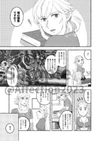 Souakira Shimo Y Orusuta Shinkan Sanpuru R Anatatoiutomoshibi The Legend Of Zelda