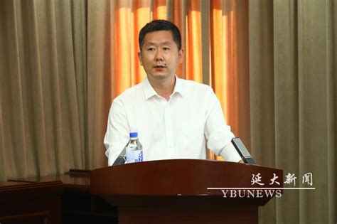 我校举办2022年知名学者讲坛第三讲 延边大学