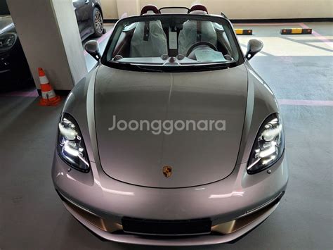 포르쉐박스터 40 25주년기념 한정판 중고나라 카페에서 운영하는 공식 사이트