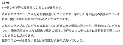 【学習記録】atcoder Programming Guide For Beginners Apg4b03 Ikeh1024のブログ