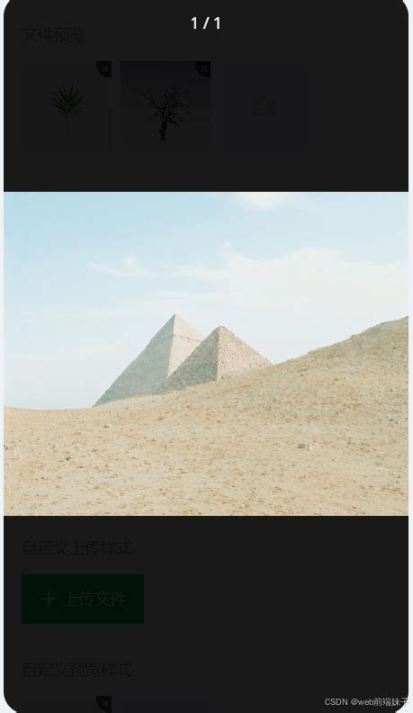 Uniapp预览图片unipreviewimage图片放大uniapp Previewimage Csdn博客