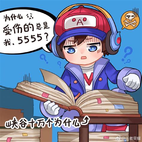 电玩小子鲁班七号 堆糖美图壁纸兴趣社区