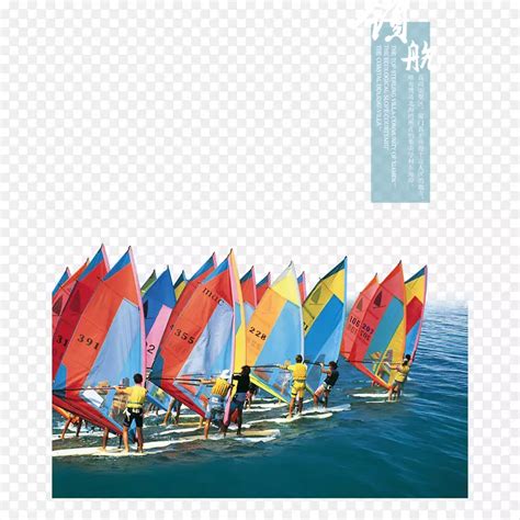 纸海下载 航海梦想PNG图片素材下载 图片编号225228 PNG素材网