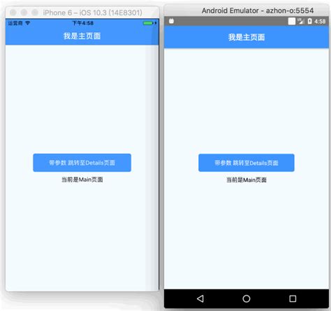 Reactnative基础（五）使用react Navigation实现页面的跳转、参数的传递（stacknavigator Csdn博客