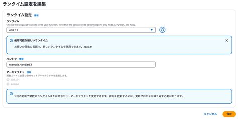 小ネタ Cloudshell で Aws Lambda の Java アプリを作成してみた Developersio