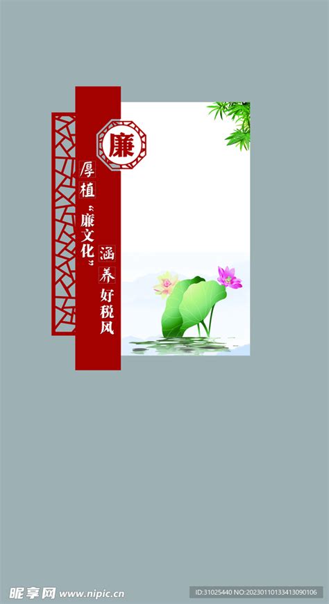 廉设计图psd分层素材psd分层素材设计图库昵图网
