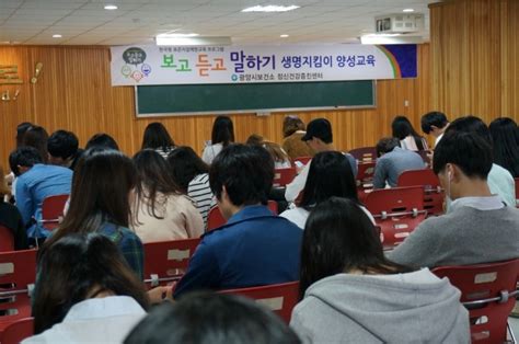 보고 듣고 말하기 자살예방교육 프로그램 네이버 블로그