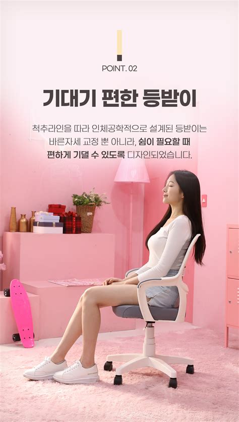 학생·사무용의자 퀵스마트 Ltd24s 서울대 학생 공부 허리 편한 사무실 책상 바른자세 메쉬 의자 오늘의집 쇼핑