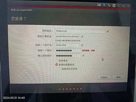 【vmware Ubuntu、vmwaretools安装 C语言运行】通用攻略！ 哔哩哔哩