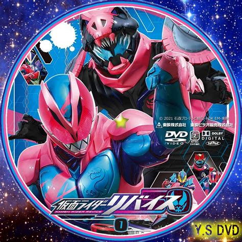 Y Sオリジナルdvdラベル