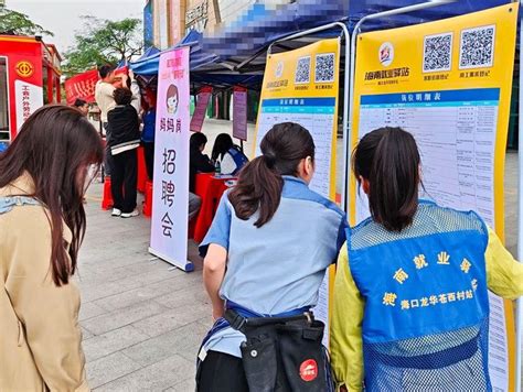 “春风行动”招聘会开进商圈 找工作更方便了腾讯新闻
