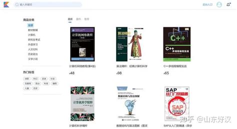 Python毕业设计选题15例 知乎