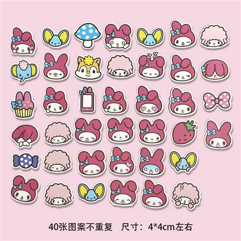 美乐蒂电子贴纸美乐蒂贴纸美乐蒂贴纸素材第11页大山谷图库