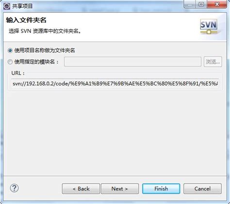 项目部署到svn上以及svn修改项目名称详细步骤svn项目名修改 Csdn博客 项目部署到svn上以及svn修改项目名称详细步骤svn项目名修改 Csdn博客