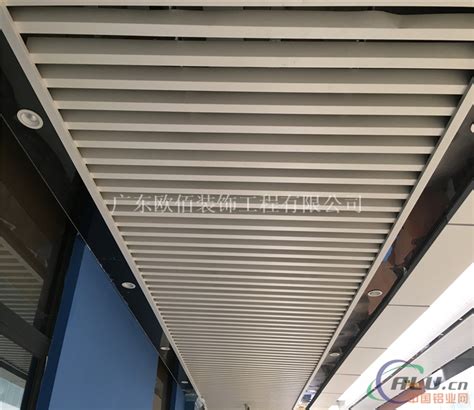 连廊通道吊顶白色U型铝合金格栅天花 铝格栅 广东欧佰装饰工程有限公司