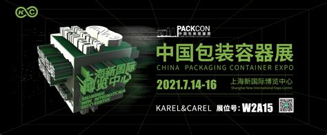 广东科捷龙机器人有限公司