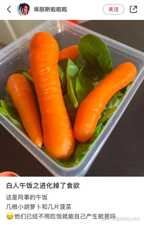 网络爆火的白人饭，这样吃营养又好吃 知乎