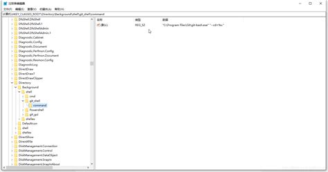 Win10 更新后 Git反键消失了git快捷键不见了 怎么调出来 Csdn博客