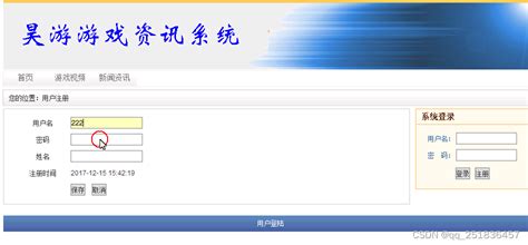 Java Ssm 游戏资讯系统myeclipse开发mysql数据库springmvc模式java编程计算机网页设计java游戏资讯网站web应用 Csdn博客